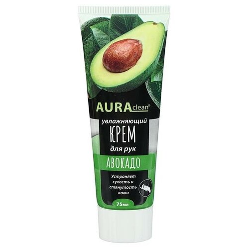 Для всей семьи Крем для рук Aura Clean увлажняющий, авокадо, 75 мл