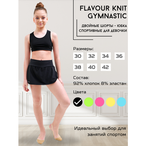 Юбка-шорты для танцев и гимнастики  Flavour Knit, размер 40, черный