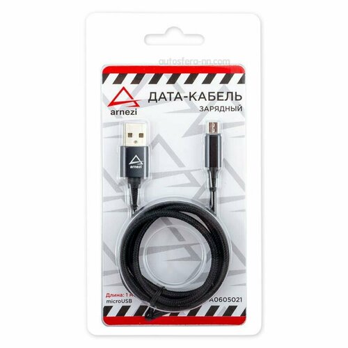 ARNEZI A0605021 Дата-кабель зарядный Micro USB Черный ARNEZI A0605021