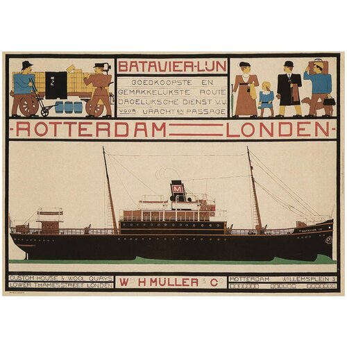 Постер / Плакат / Картина Из Роттердама в Лондон 60х90 см в подарочном тубусе