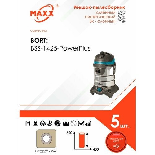 Мешок - пылесборник 5 шт. для пылесоса Bort BSS-1425-PowerPlus 1400 Вт.
