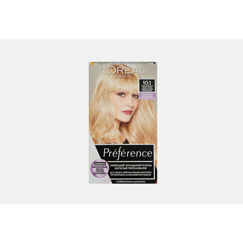 Стойкая крем-краска для волос L'Oreal Paris Préférence Cool Blondes 10.1, Хельсинки / объём 174 мл