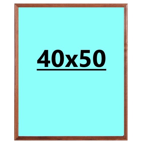 Фоторамка 40х50