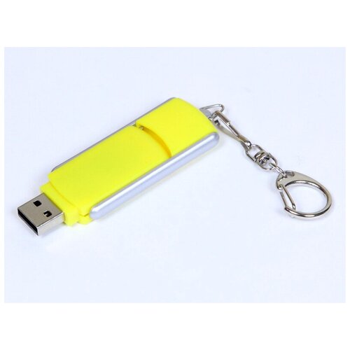 Выдвижная прямоугольная пластиковая флешка для нанесения логотипа (8 Гб / GB USB 2.0 Желтый/Yellow 040 Раскладная флешка)
