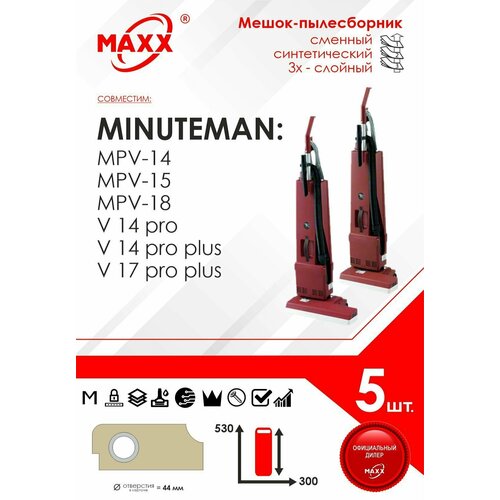 Мешки сменные 5 шт. для пылесоса Minuteman MPV 14, MPV 15, MPV 18, V 14 pro, V 17 pro, 370202