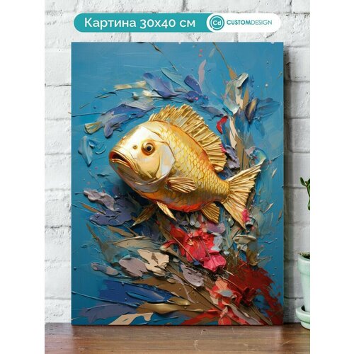 Картина на стену Рыбы 30х40 см №37