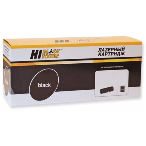 Картридж Hi-Black W2213X для HP CLJ Pro M255dw/MFP M282nw/M283fdn, M, 2,45K, без чипа, пурпурный, 2450 страниц
