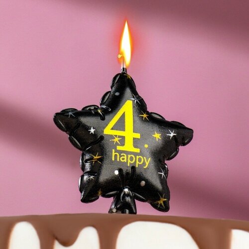 Страна Карнавалия Свеча в торт на шпажке "Воздушный шарик. Звезда", цифра 4, 5,5 см, черная с золотом