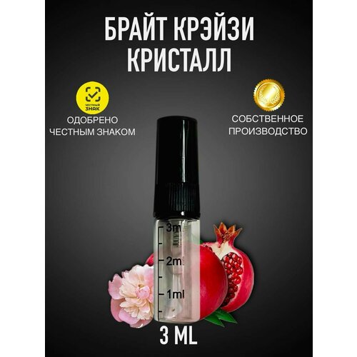 Духи Брайт Крэйзи Кристалл, Bright Crazy Crystal 3 мл