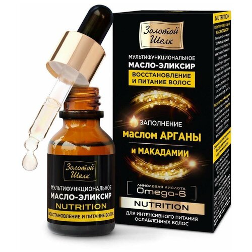 Мультифункциональное масло-эликсир "Золотой шёлк", восстановление и питание волос, 25 мл