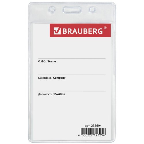 Бейдж BRAUBERG 235694 107x65,1 шт.,прозрачный