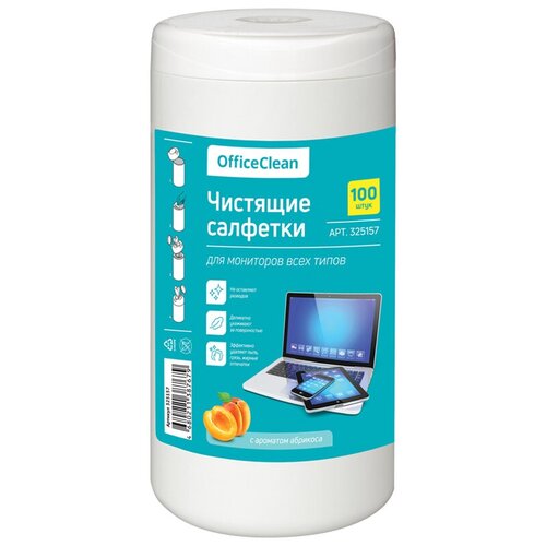 Салфетки чистящие влажные OfficeClean, для мониторов всех типов, в тубе, с ароматом абрикоса, 100шт. (арт. 325157)