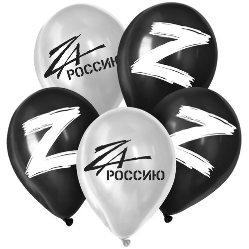 Воздушный шар Страна Карнавалия «Z», черный/белый, 25 шт.