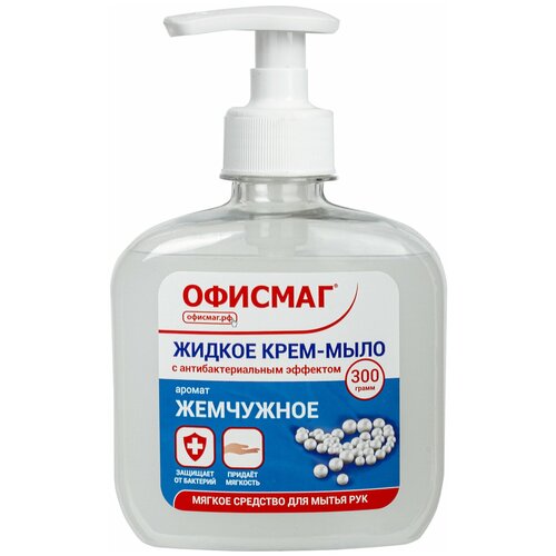 Мыло-крем жидкое 300 г офисмаг, "Премиум жемчужное", с антибактериальным эффектом, дозатор, 606782