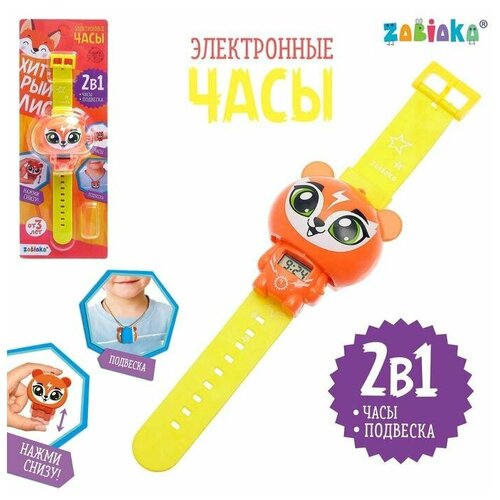 Наручные часы Zabiaka, оранжевый, оранжевый