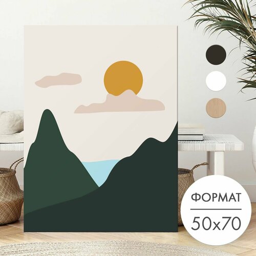 Плакат Постер 50х70 без рамки "Пейзаж горы" для интерьера