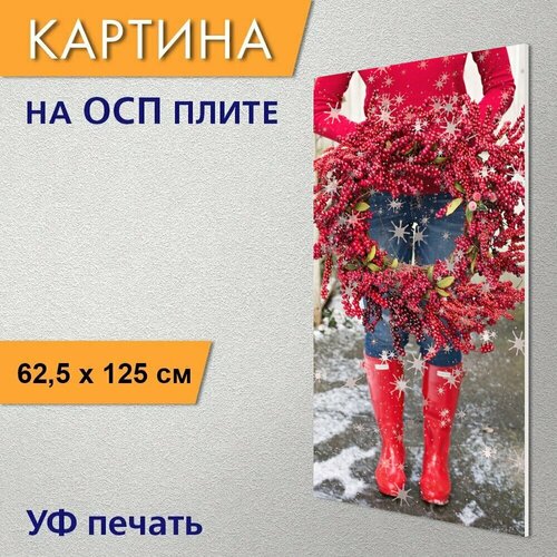 Вертикальная картина на ОСП "Красные сапоги, рождество, венок" 62x125 см. для интерьериа