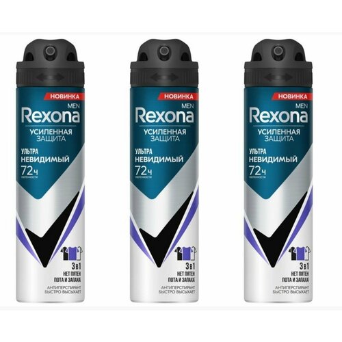 Rexona Men Део-спрей Ультра Невидимая защита, 150 мл, 3 шт