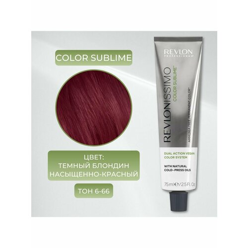 COLOR SUBLIME VEGAN краска для волос 6-66 тон.