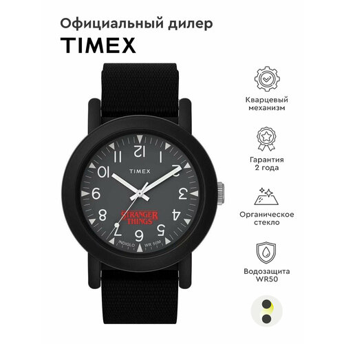 Наручные часы TIMEX, черный