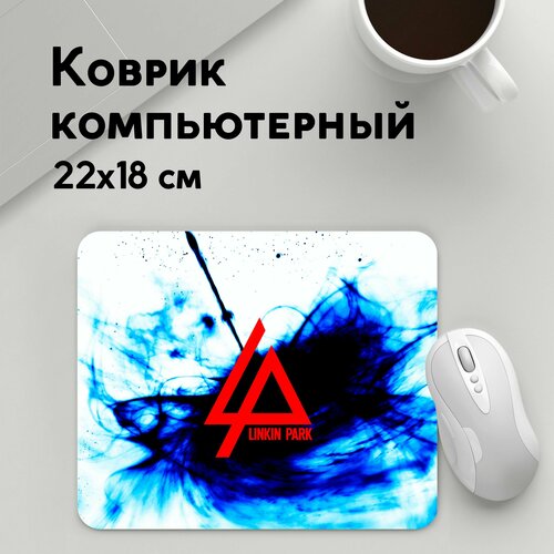 Коврик для мышки прямоугольный 220x180x3мм / Рок / Linkin Park / BLUE SMOKE