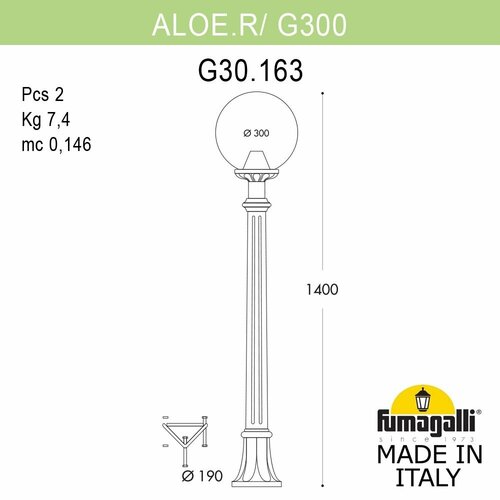 Садовый светильник-столбик FUMAGALLI ALOE. R/G300 G30.163.000. AXF1R