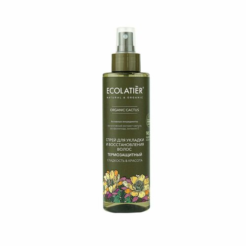 Спрей для волос Ecolatier Green для укладки, и восстановления Organic Cactus, 200 мл