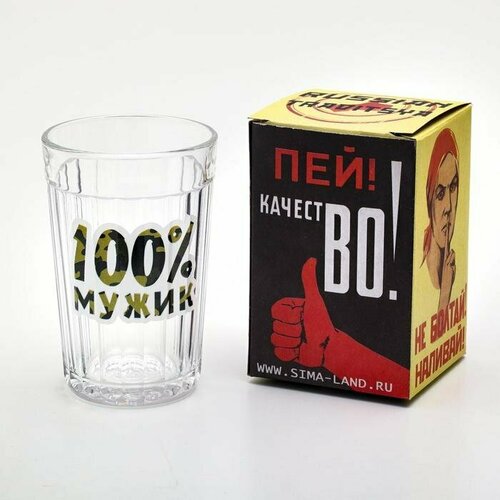 Стакан граненый "100% мужик" камуфляж (комплект из 7 шт)