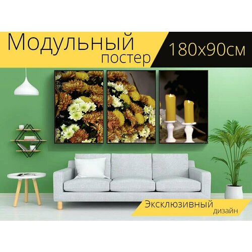 Модульный постер "Алтарь, алтарь ювелирные изделия, осенние цветы" 180 x 90 см. для интерьера