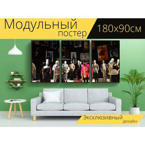 Модульный постер "Выставка, мода, куклы" 180 x 90 см. для интерьера