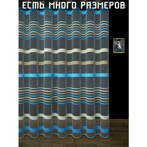 Однотонный тюль грек сетка с цветными горизонтальными полосками без люрекса 500x220 см.