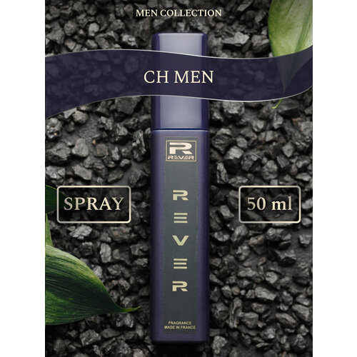 G042/Rever Parfum/Collection for men/CH MEN/50 мл