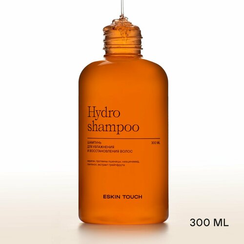 Eskin Шампунь для волос женский с ароматом грейпфрута, 300ml