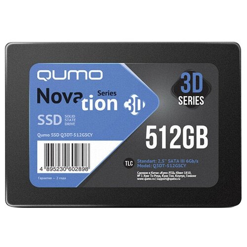 Твердотельный накопитель Qumo 512 ГБ SATA Q3DT-512GSCY