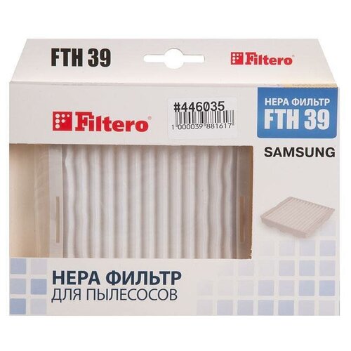 Фильтр для пылесосов Samsung, Filtero FTH 39 SAM, HEPA (PN: FTH 39 SAM).