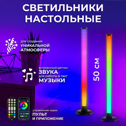 Подсветка интерьерная для ТВ светильник настольный RGB (2*50см, USB) OG-LDP29 Огонек
