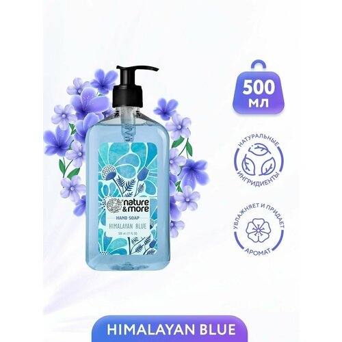 Nature&More Мыло для рук Himalayan Blue 500мл