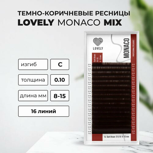 Ресницы темно-коричневые LOVELY Monaco - 16 линий - MIX C 0.10 8-15mm