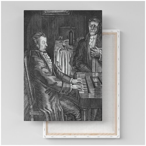 Картина на холсте с подрамником / Фаворский Владимир Андреевич - Моцарт и Сальери