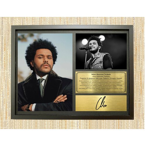The Weeknd картина с автографом 43х33см