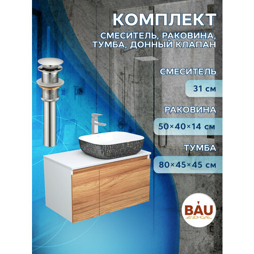 Комплект для ванной, 4 предмета (тумба Bau Dream 80 + раковина BAU 50х40, белая/черная + смеситель Hotel Still, выпуск клик-клак, хром)