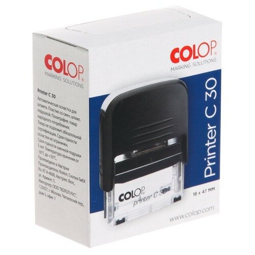 Оснастка для штампа автоматическая COLOP Printer Сompact 30, 18 x 47 мм, корпус чёрный