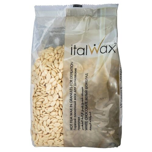 ItalWax Воск горячий (пленочный) ItalWax "Белый шоколад" гранулы 0,5 кг