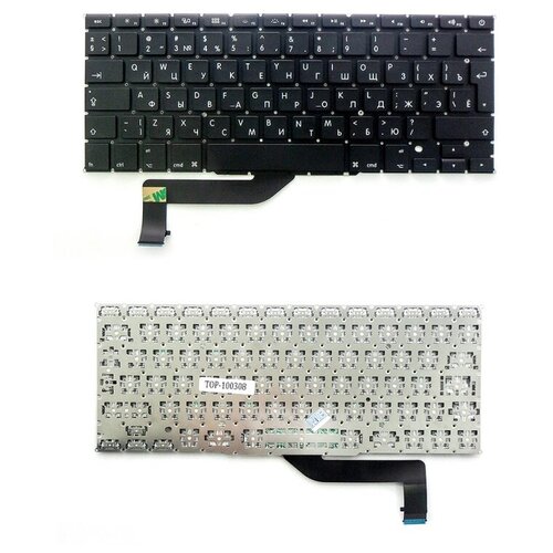 Клавиатура для ноутбука Apple MacBook Pro 15" A1398 (p/n: A1398)