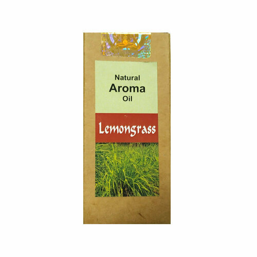 Natural Aroma Oil LEMONGRASS, Shri Chakra (Натуральное ароматическое масло лемонграсс, Шри Чакра), 10 мл.