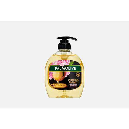 Жидкое мыло для рук Palmolive, LHS Luminous Oils Macadamia 300ml 300мл