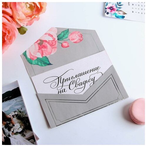 Свадебное приглашение в цветном конверте «Счастливый момент», с тиснением, серый
