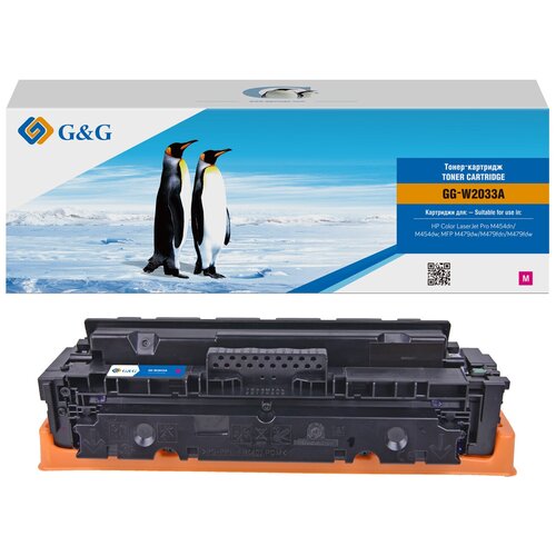Картридж G&G GG-W2033A пурпурный для HP Color LaserJet Pro M454dn/MFP479dw/fdn/fdw (2100 стр)