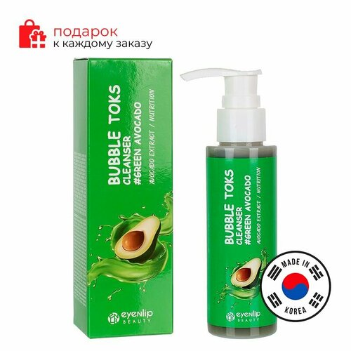 EYENLIP/Пенка для лица кислородная с маслом авокадо Green Avocado Bubble Toks Cleanser 100ml