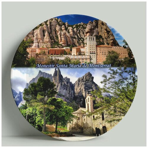 Декоративная тарелка Испания. Монастырь Монсеррат, 20 см